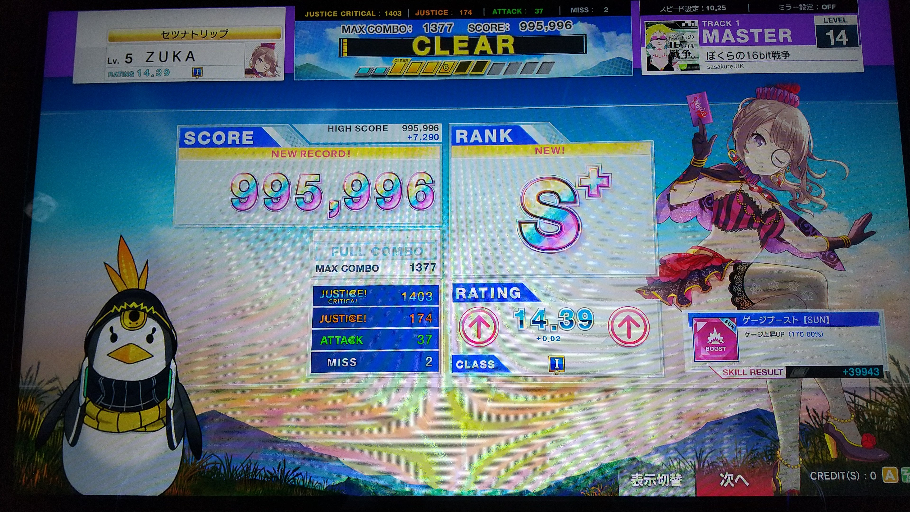 ZUKA (@ZUKA_1213) / Twitter