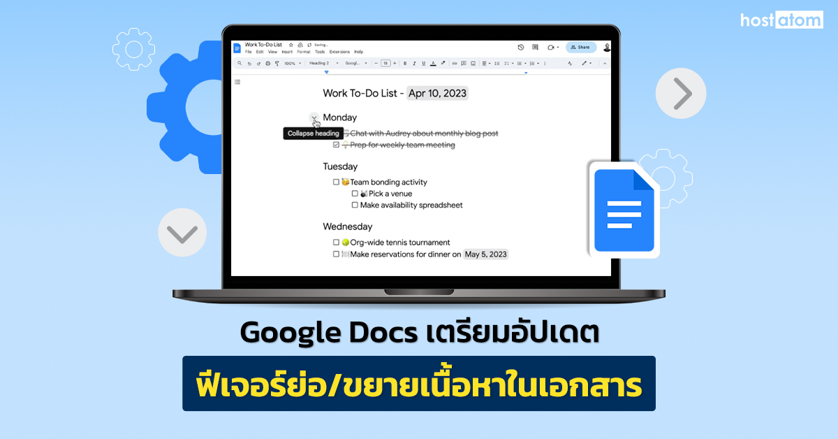 hostatomdotcom on Twitter: "Google Docs เตรียมอัปเดตฟีเจอร์ย่อ/ขยายเนื้อหาในเอกสาร https://t.co ...