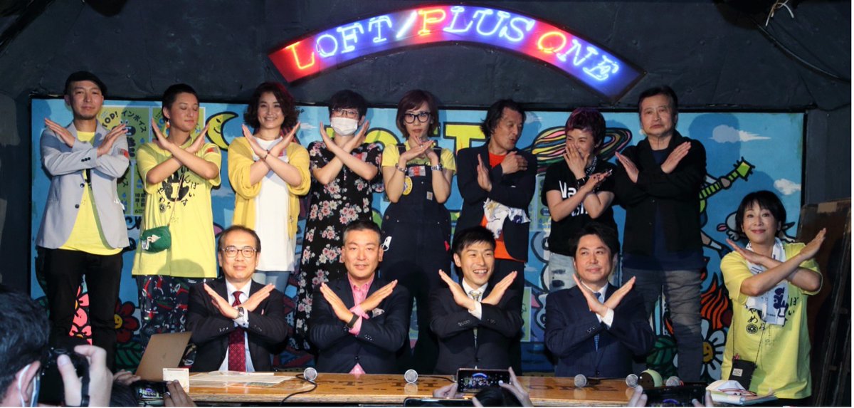 インボイス制度中止まで諦めない『アキ』 on Twitter: "RT @PRTIMES_NEWS: 6月14日「STOP！インボイス全国一揆」開催決定！ 全国アクションに向けた“作戦会議”に ...