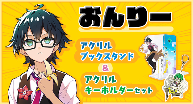 ドズル社【公式】 on X: ドズル社【公式】 on X: