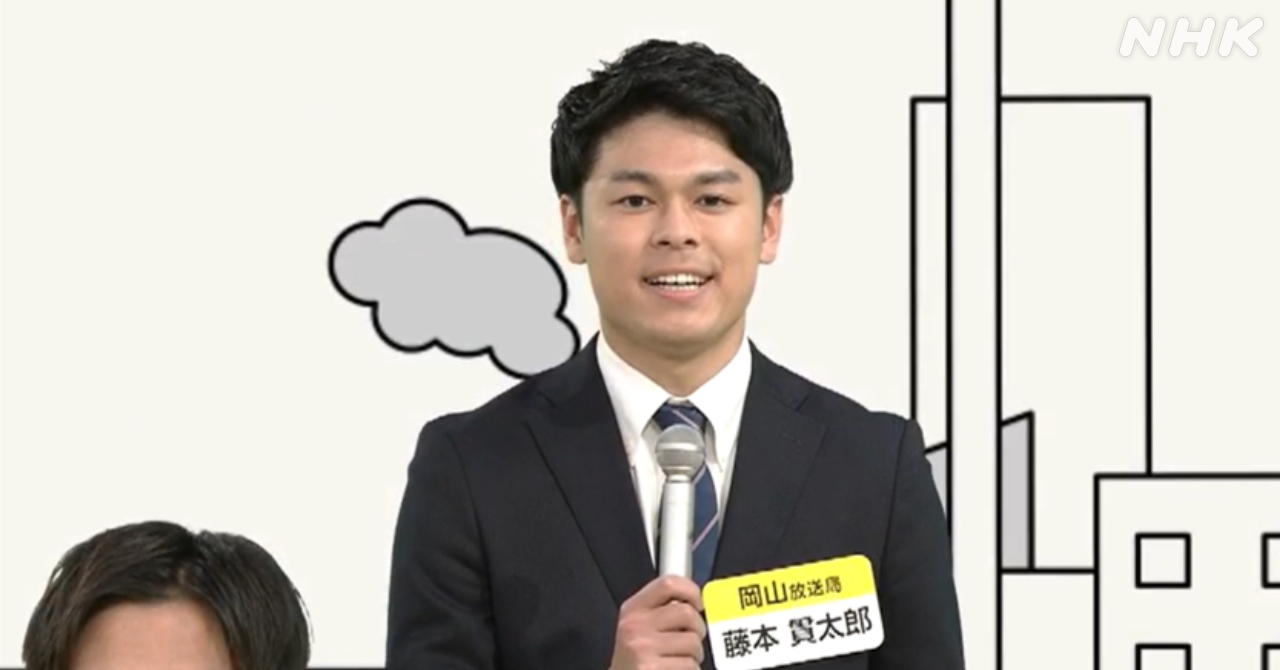 八摘くらん_地方ｱﾅとﾌﾞﾝｺﾞｰと刀etc on Twitter: "RT @nhk_domo_nhk: \よろしくお願いします！／ 🗾広島放送局 河畑達子(かわばたひろこ)アナ 🗾松江放送 ...