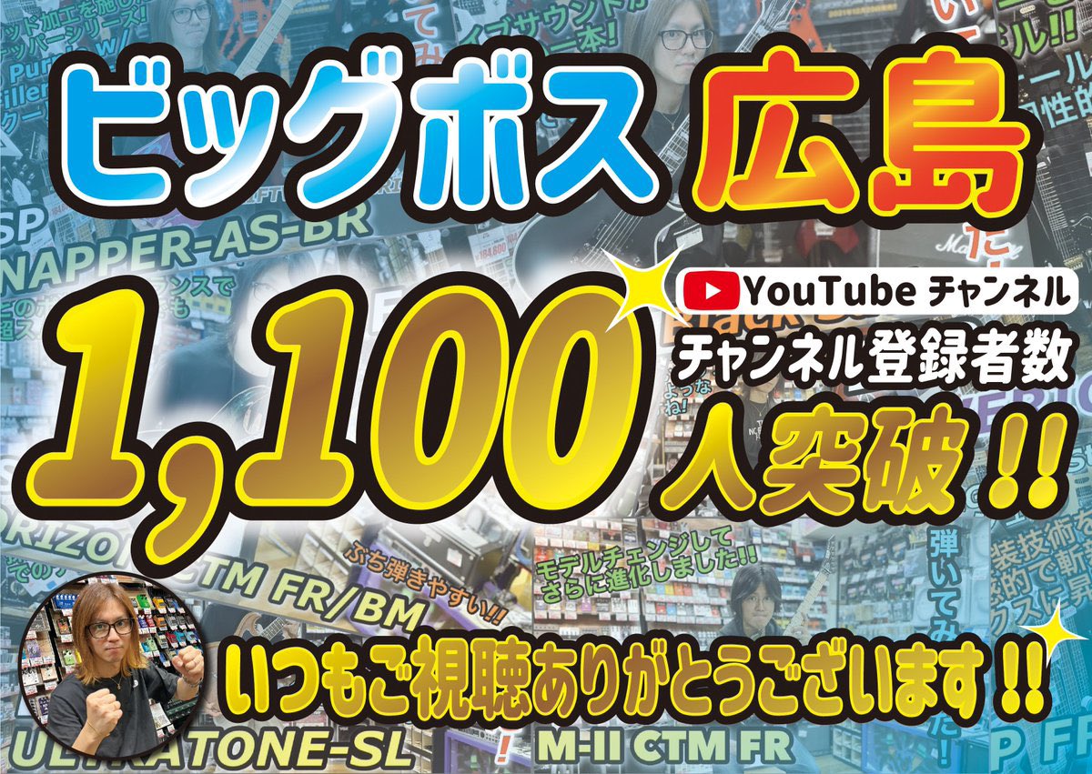 BIGBOSS広島 on Twitter: "話題の新製品🌟🌟 killer KG-Exploder II BIB #Dr住吉 が弾いてみました🎸 気になってる方も多いのでは？👀 ボディの厚の ...