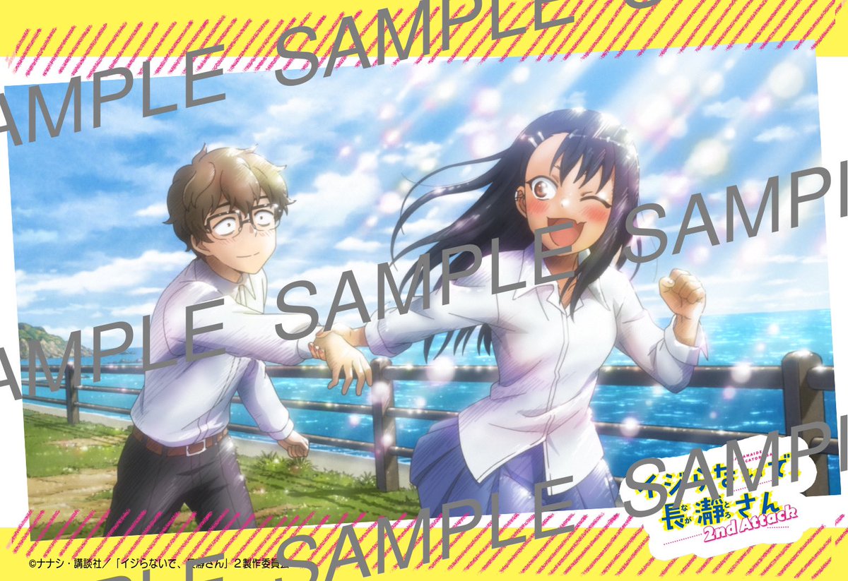 【アニメ】イジらないで、長瀞さん 2nd Attack【公式】 on Twitter: "RT @libro_biprogy: ／ TVアニメ「イジらないで、長瀞さん 2nd Attack ...