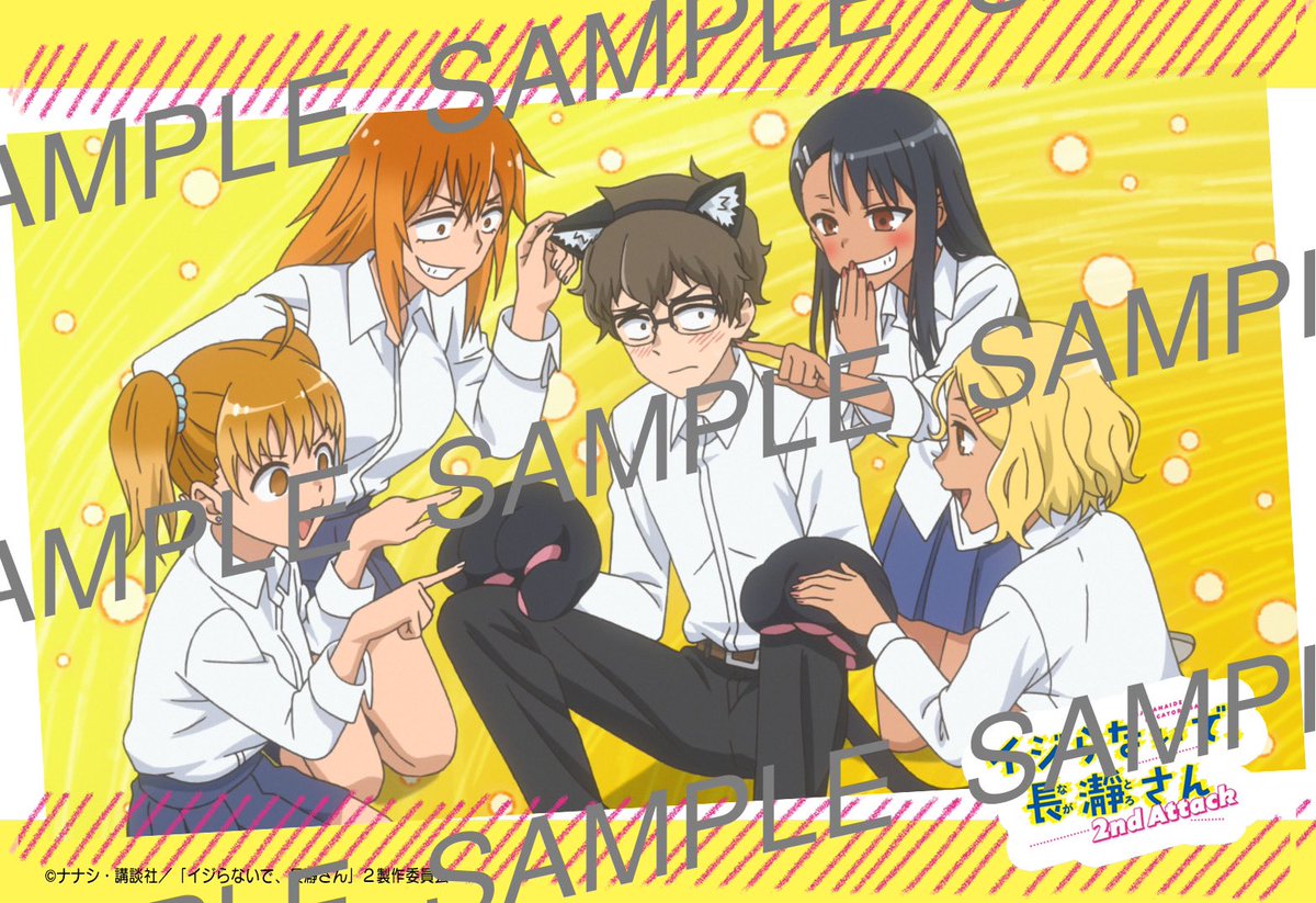 【アニメ】イジらないで、長瀞さん 2nd Attack【公式】 on Twitter: "RT @libro_biprogy: ／ TVアニメ「イジらないで、長瀞さん 2nd Attack ...