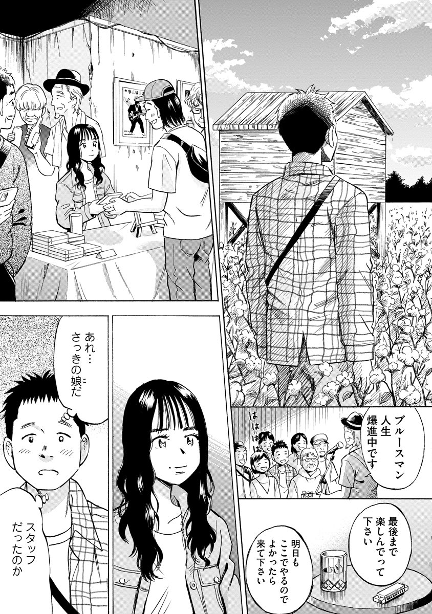 榎屋克優 On Twitter 5 10