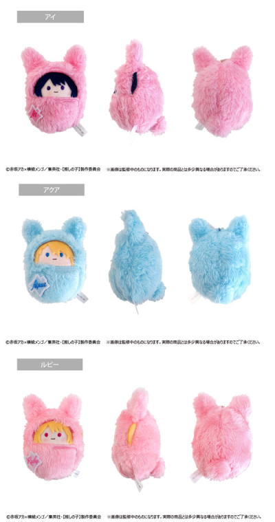 아미아미 on Twitter: "《최애의 아이》 쿠루미 타피누이 6개 BOX https://amiami.com/eng/detail?gcode=GOODS-04358110 ...