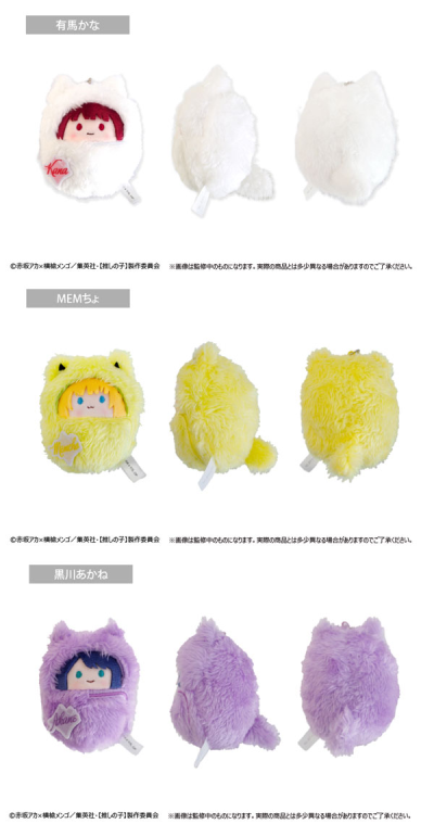 아미아미 on Twitter: "《최애의 아이》 쿠루미 타피누이 6개 BOX https://amiami.com/eng/detail?gcode=GOODS-04358110 ...