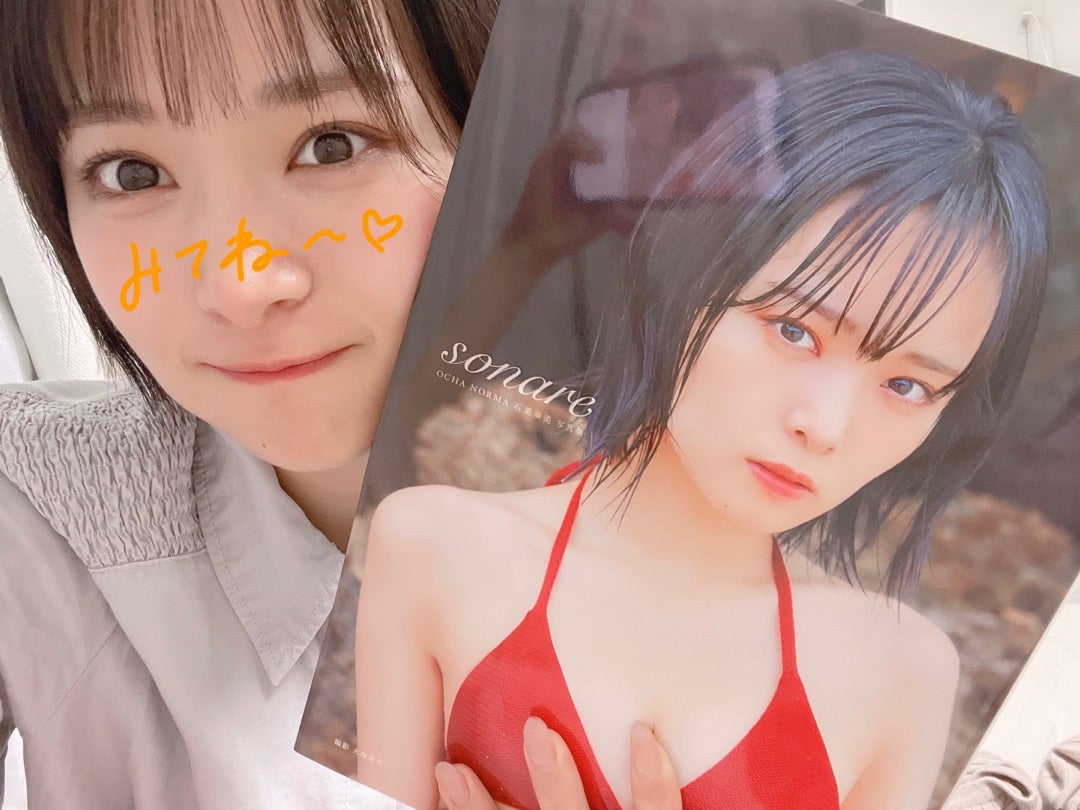 OCHA NORMA on Twitter: "【Blog更新】 第481試合 今日‼️ 石栗奏美: だぁ！ 石栗奏美 です🥊🧸 いつも、ブログっすり、、(՞-… #ocha_norma ...