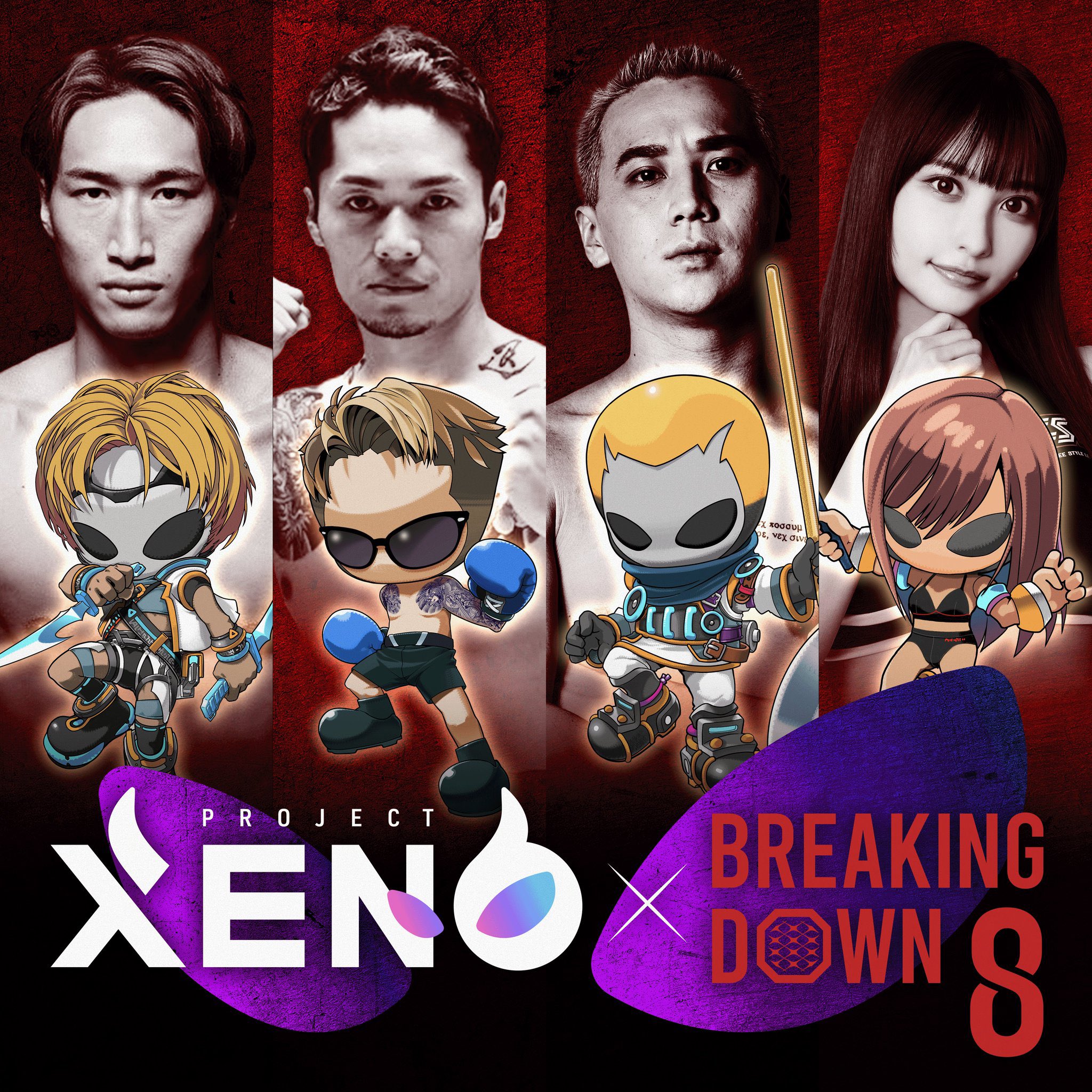 BreakingDown / ブレイキングダウン on Twitter: "／ PROJECT XENO × BreakingDown コラボキャンペーン開催🚩 \ 5/29(月)23:59 ...