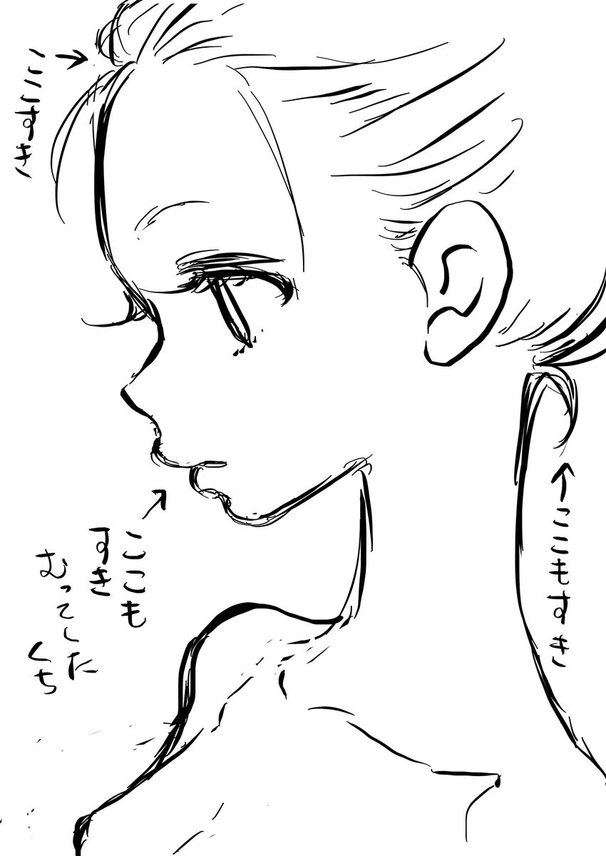 「何か描こうと思ったんだけど何も思いつかなくてびっくりしました。 いつも感想とかありがとうございます」小村あゆみ5月3日新連載の漫画
