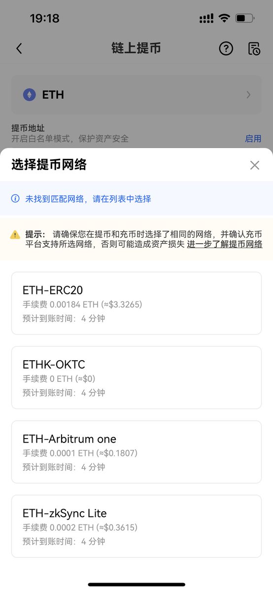 BlockchainPig ⭕️rdinals on Twitter: "如果要走 #zksync_Era 官桥，从交易所提ETH，我看了下Bitget相对最便宜 注册直达 https ...