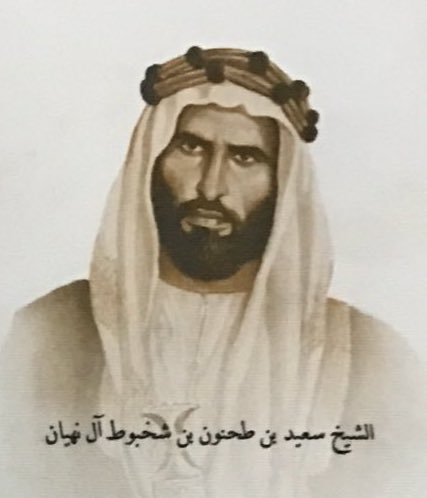 في ذكرى وفاة الشيخ زايد الأول 19/5/1909م نستذكر معًا سيرة قائد عظيم ...