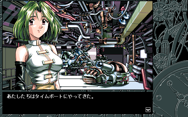 PC-98 Bot on Twitter: "Fermion Mirai kara no Hōmonsha (フェルミオン 未来からの訪問者) // Silky's // PC-98 // # ...