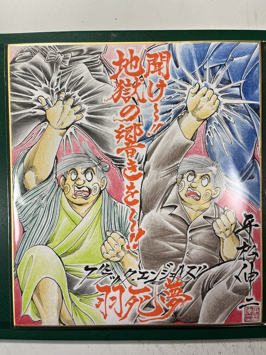 青面獣: 水滸伝 相関図 – QAFMK