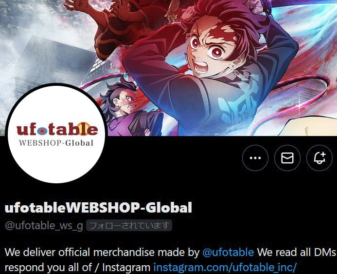 Ufotable Perfect Shots on Twitter: "RT @ufotable: Good evening. It's nighttime in Japan, and We ...