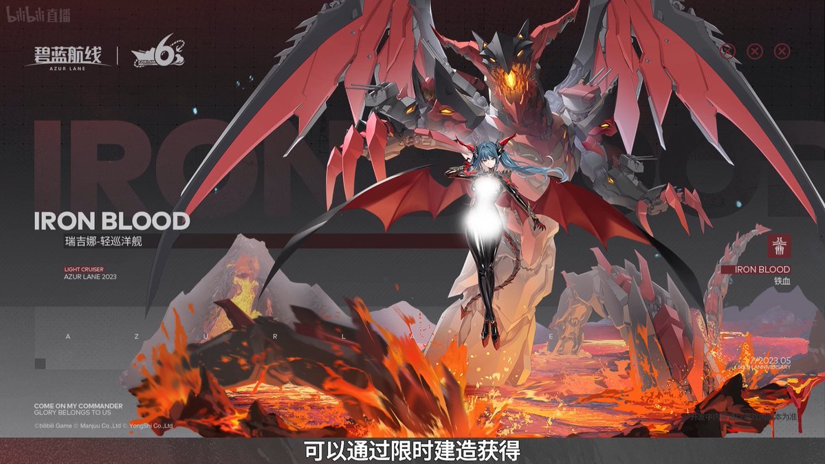 指揮官Τιμ⚥🔞 PysOps Survivor, DDR OG, No More Tears on Twitter: "RT @AzurLaneMeta: New Ships KMS ...