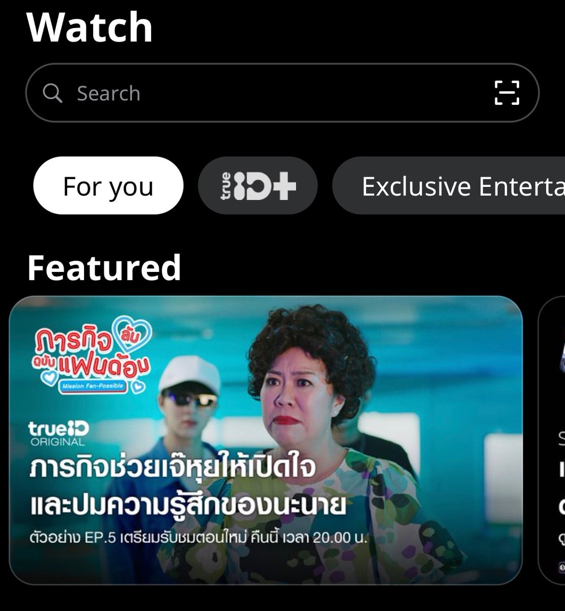 TrueID on Twitter: "อีก 10 นาที 😁 ฟังเพลง Pray of Your World วนไป หรือเปิดดูตัวอย่าง EP.5 ...