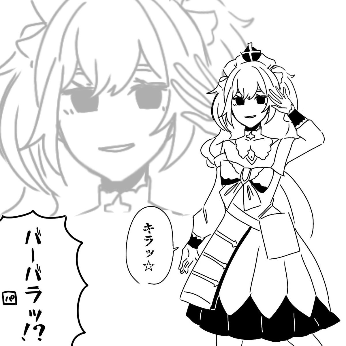 柚柑。 (@citrus_yuko__) さんのイラスト・マンガ作品まとめ (2 件) - Twoucan