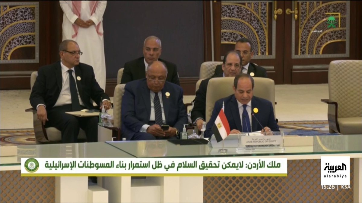 قناة العربية مصر كلمة الرئيس المصري عبد الفتاح السيسي أمام القمة