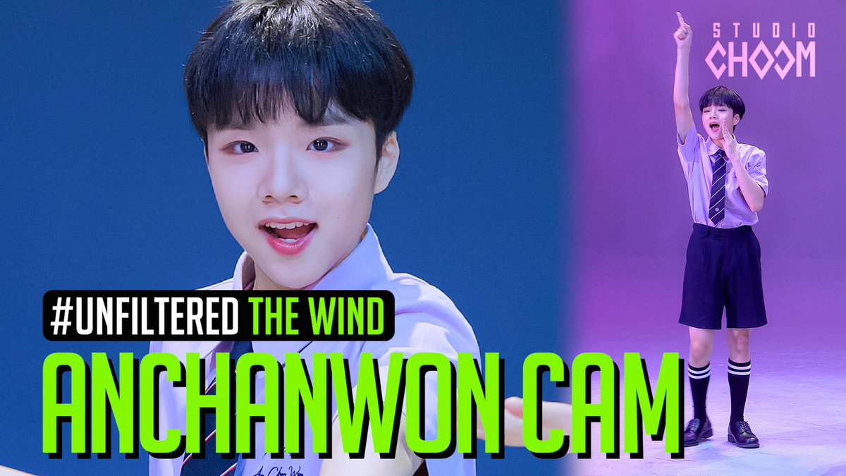 MPD(엠피디) on Twitter: "[UNFILTERED CAM] The Wind(더윈드) - ISLAND #박하유찬 https://youtu.be/TkFJ8praSck ...