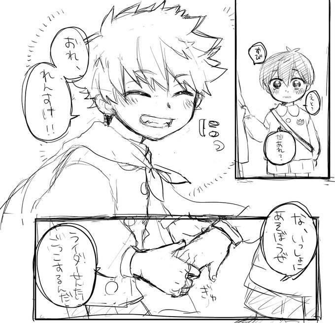 ※進捗 幼稚園児のkngmとisg | 【原】幼女【稿】 さんのマンガ | ツイコミ(仮)