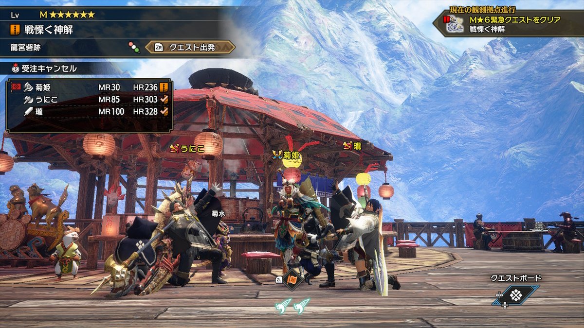 さと写 on Twitter: "#モンハンライズ #MHRise #モンハン #NintendoSwitch"