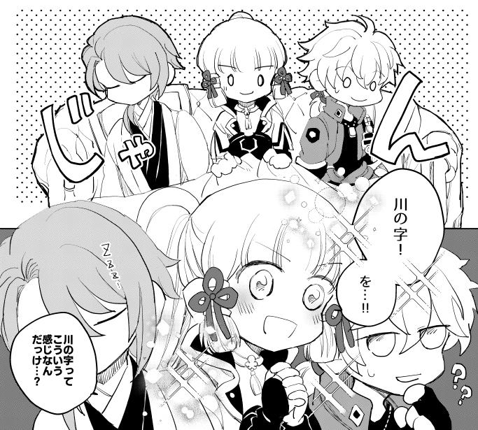 2/4)」セリ＠C102一日目 西お34bの漫画