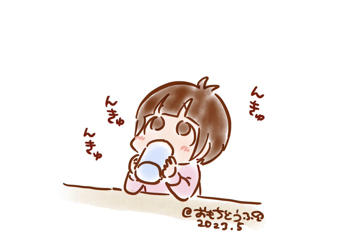 「おやすみ前に水分補給のひなみちゃん ` 🥤 明日もいい事ありますように〜🌙 ひなみちゃんイラスト」おもちどうふandひなみちゃん