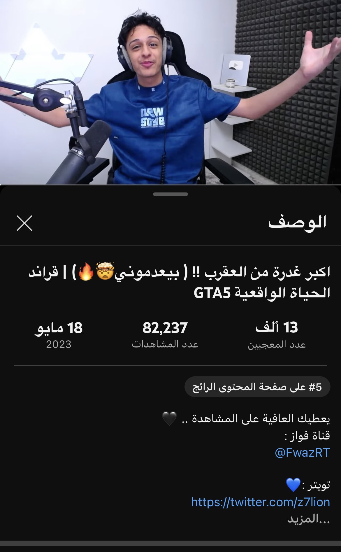 Tweets with replies by lion (@z7lion) / Twitter