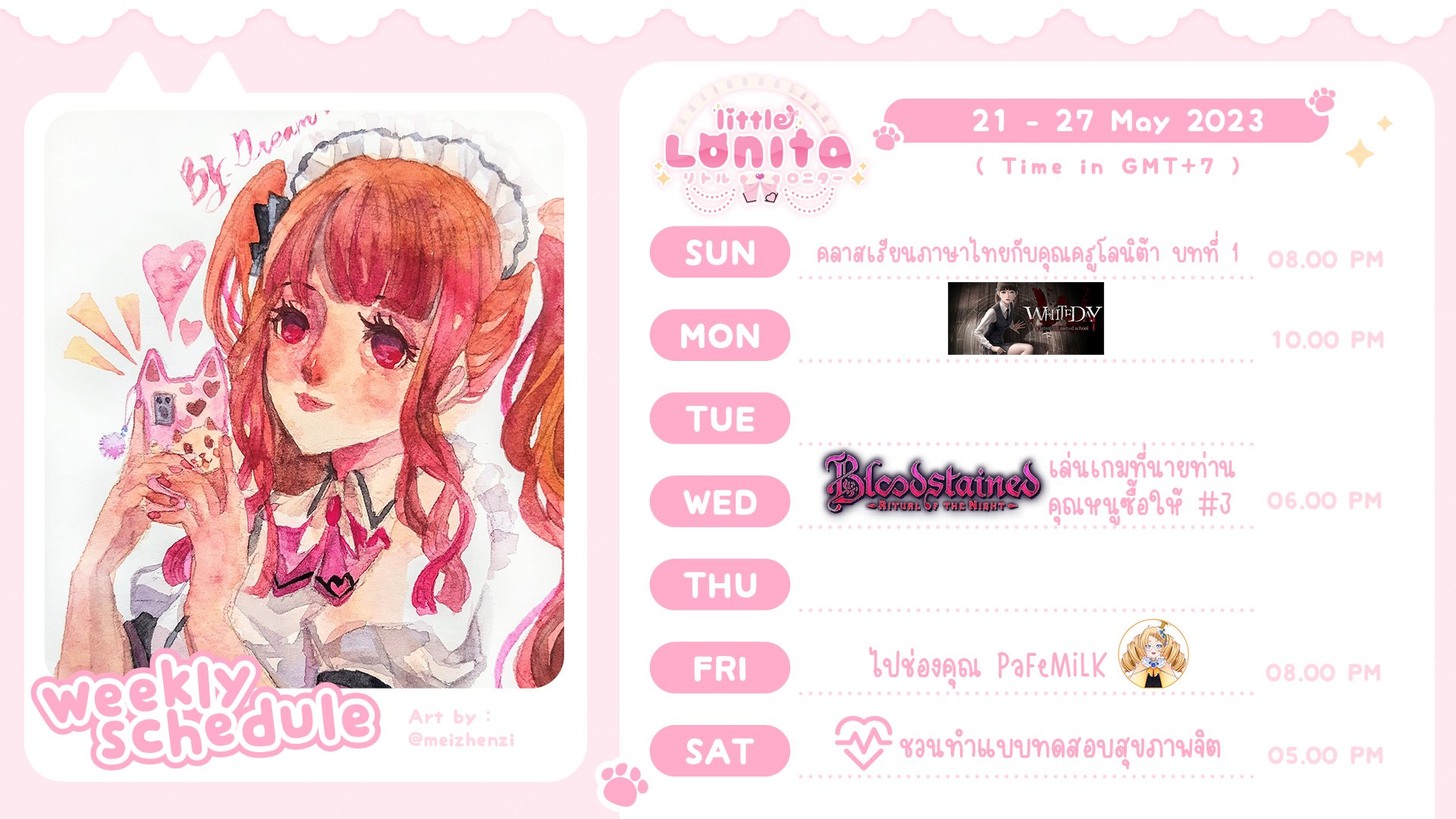 Little Lonita 🎀💕 Maidreamin Vtuber on Twitter: "🔔 Lonita Live Schedule ...