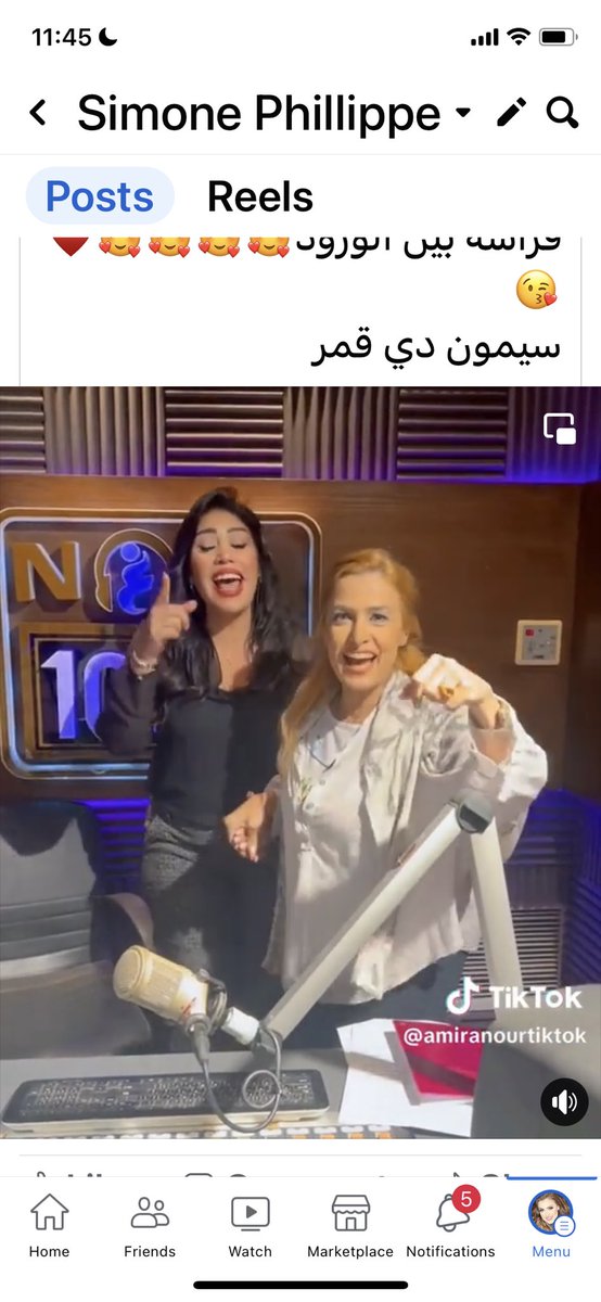 سيمون on Twitter: "https://fb.watch/kDCdDtPA_l/?mibextid=v7YzmG…"