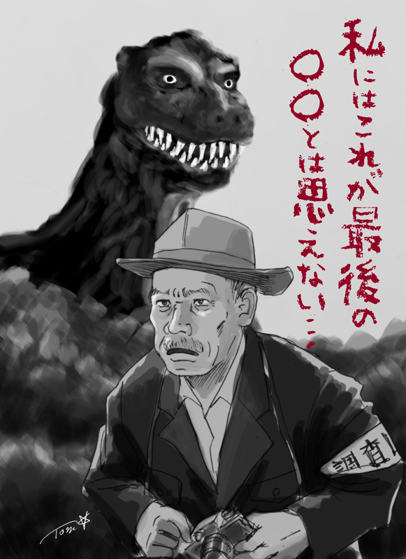 よろづ屋tom🌟。o O イイネはあなたの為、rtはわたしの為。ご助力お願いします On Twitter 人生で一度は言いたい台詞 ΦωΦノ いずれもしゃがれた声の必死の形相で