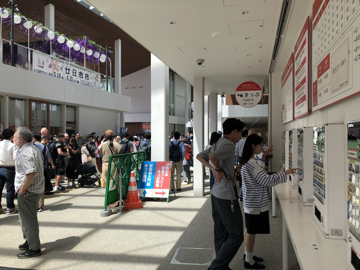 中国新聞 on Twitter: "午後1時半、宮島の入島規制が解除される予定の30分前となり、宮島口旅客ターミナルには続々と観光客が集まり始めました。 https://chugoku-np ...