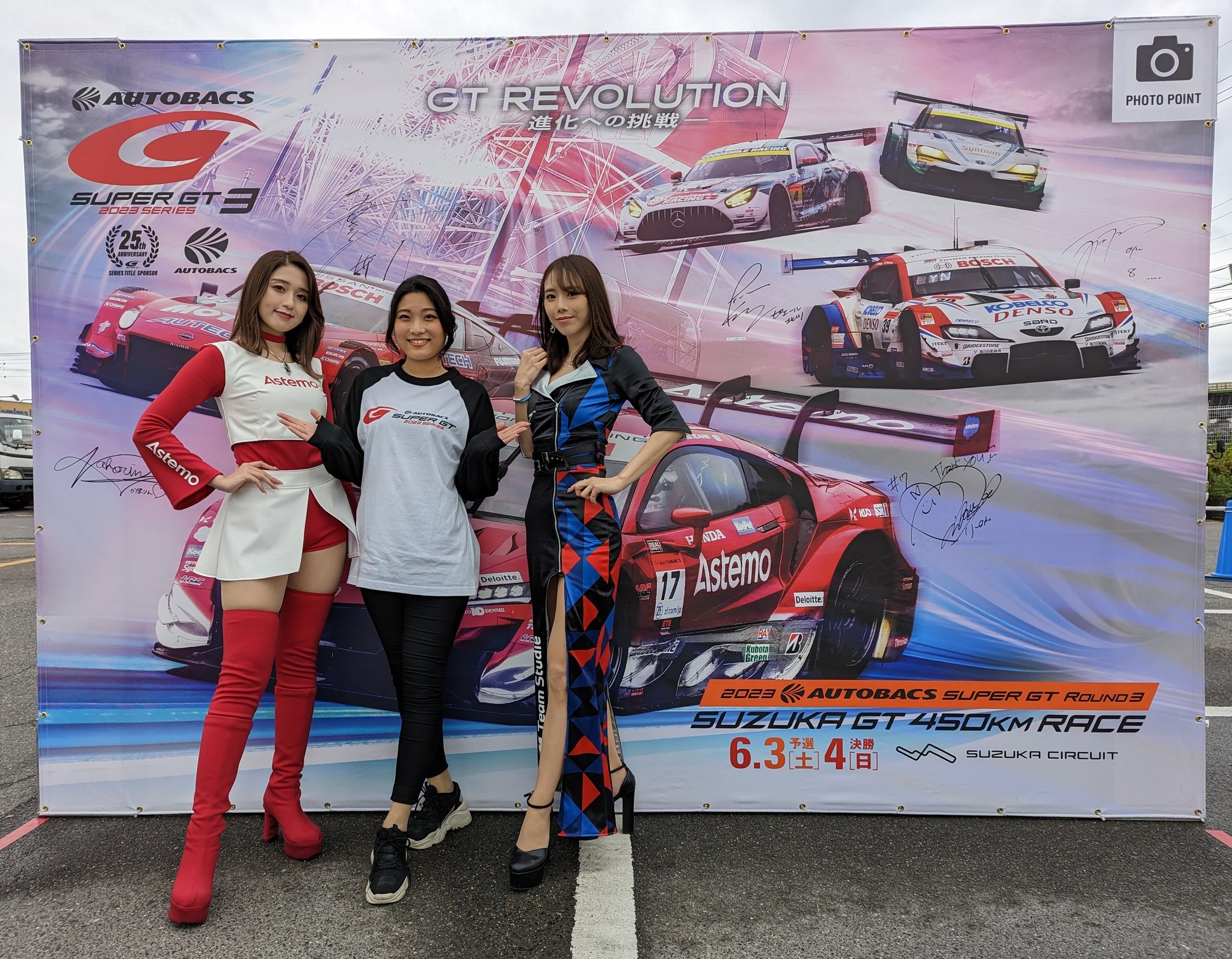 SUPER GT SQUARE on Twitter: "〈SUPER GTサポーターズクラブ〉 『Rd.3 鈴鹿』チケット好評販売中！ 前売りチケットはまもなく販売終了⏰ 5/22（月） 9 ...