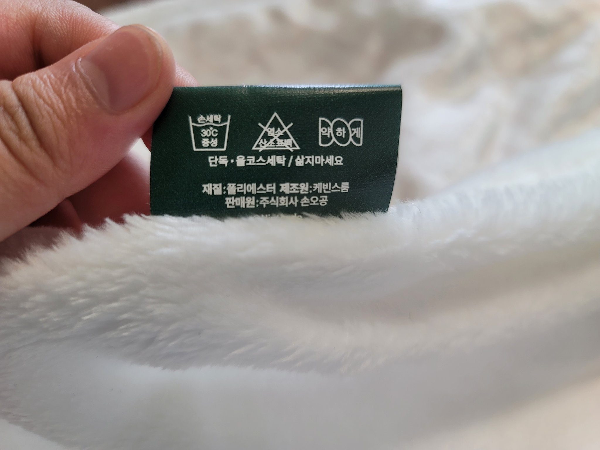 nick1 on Twitter: "@roblox_nub 당신의 말은 이것을 의미합니까? 이것은 세탁 방법에 대한 문장입니다. https://t.co/FWSWAgITsb ...