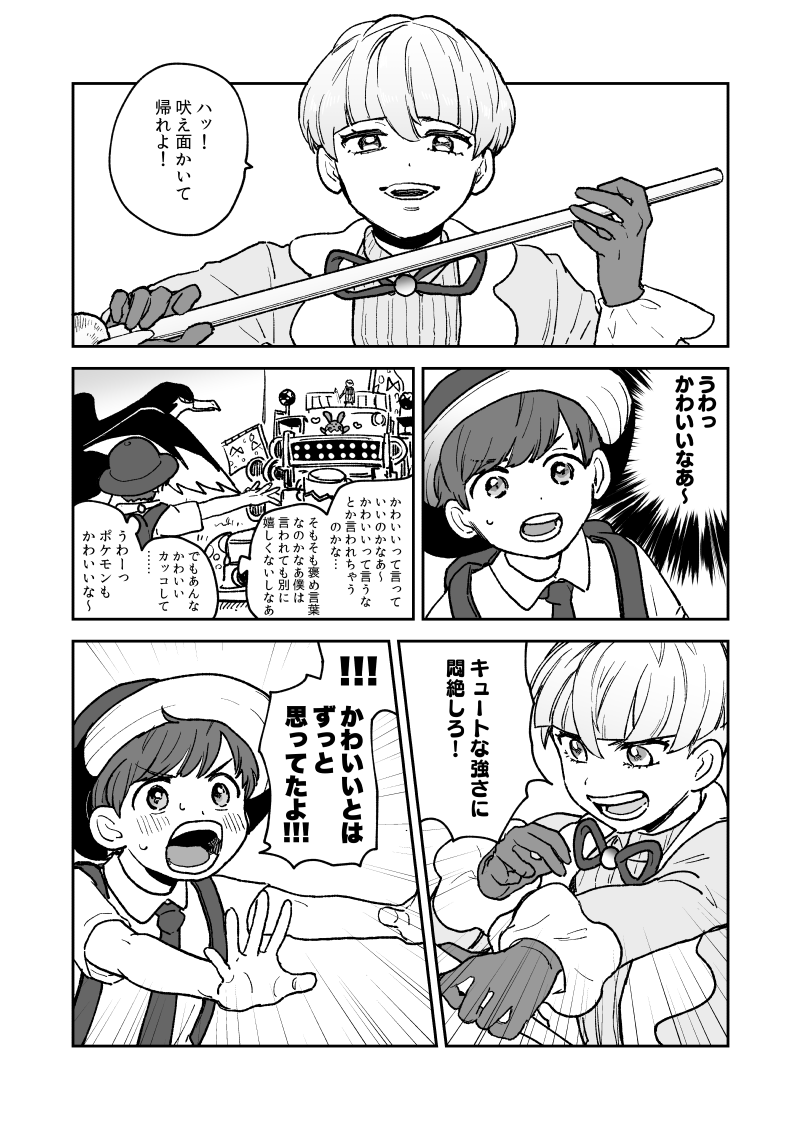 kyoh on Twitter: "日記 https://t.co/dPMhwkU3eB" / Twitter