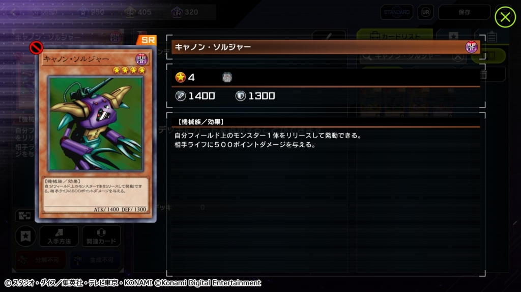 【公式】 遊戯王 マスターデュエル on Twitter: "RT @oricon: 「遊☆戯☆王」20年前のデッキ通用する？ カードショップに聞いてみた 人造人間7号、火炎地獄…改善点の構築 ...