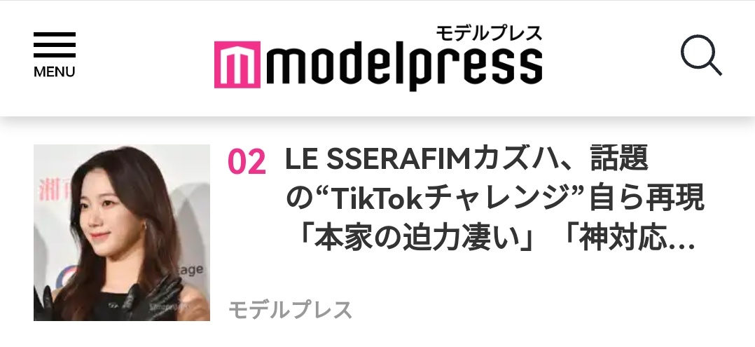 joe on Twitter: "Kazuha doing her viral TikTok trend is trending at #2 on the K-Entertainment ...