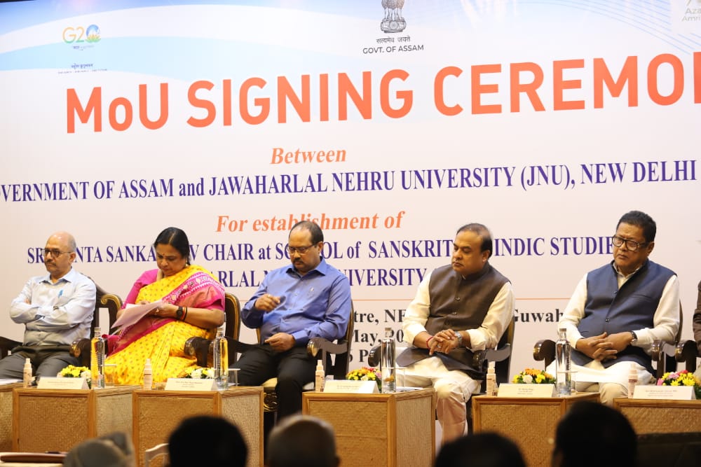 Jawaharlal Nehru University (JNU) on Twitter: "JNU signed an MoU with Assam Govt to establish ...