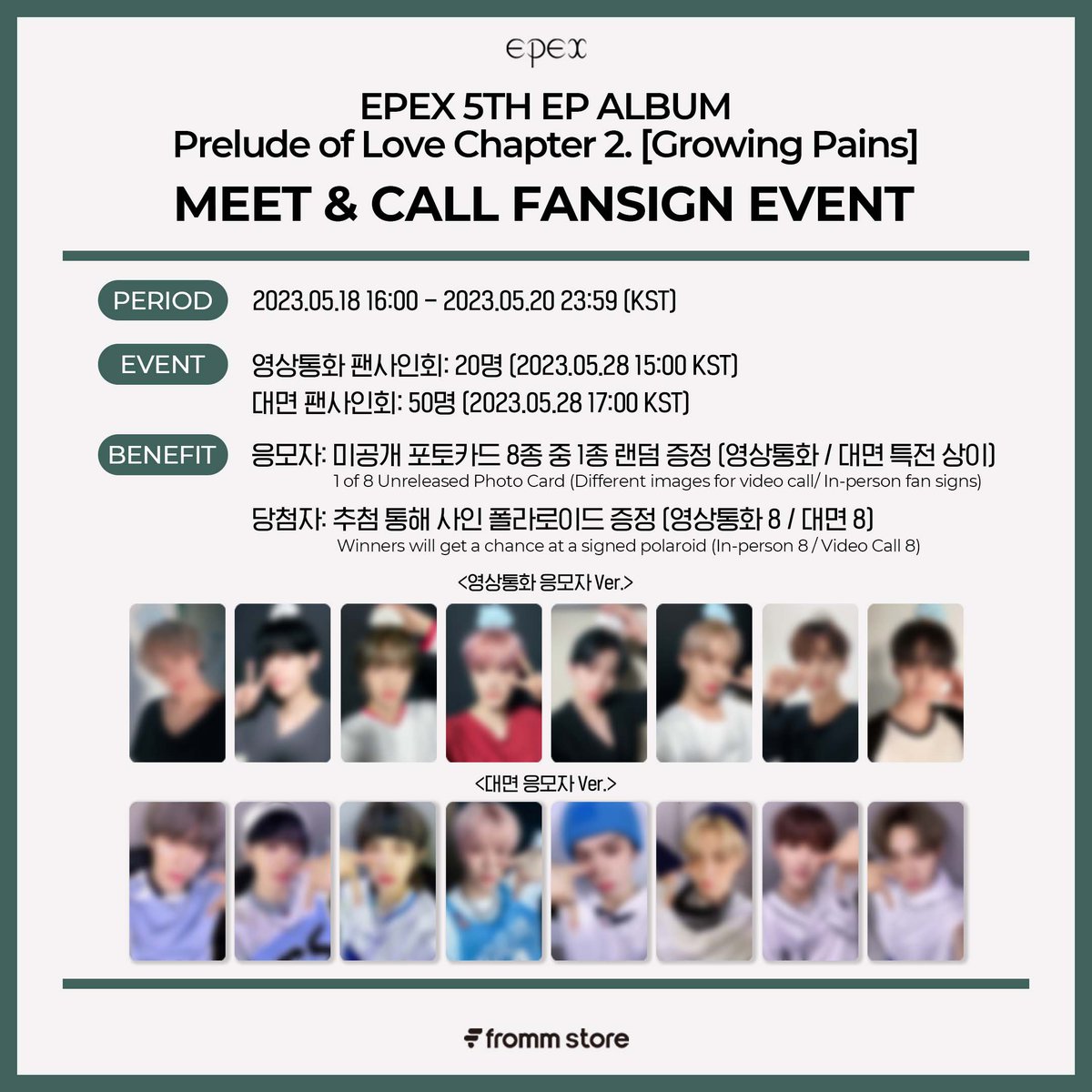 fromm store on Twitter: "#EPEX [Prelude of Love Chapter 2. Growing Pains] MEET & CALL FANSIGN ...