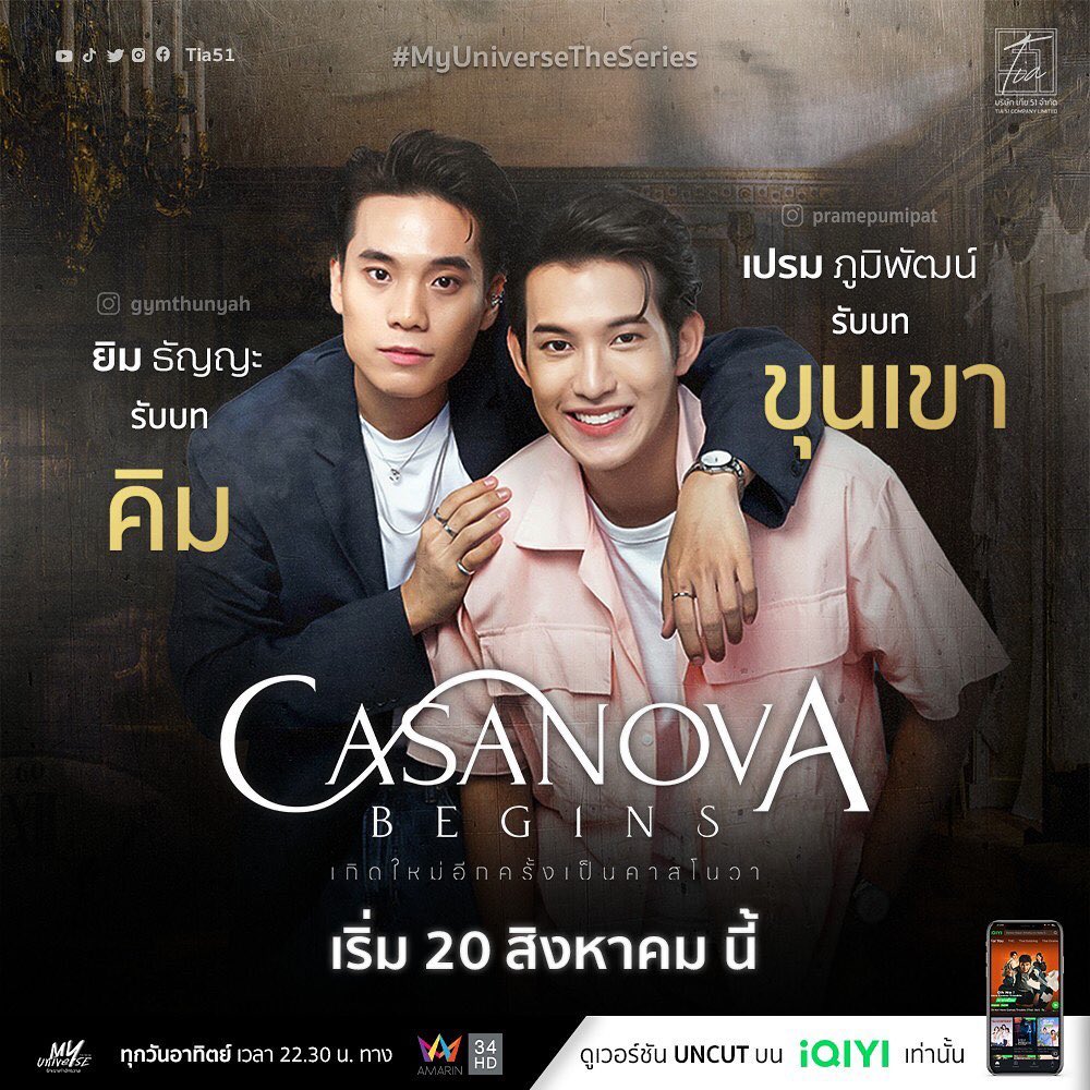 BL Update on Twitter: "THAILAND | ‘#MyUniverseTheSeries’: ‘#CasanovaBegins’, starring Prame ...