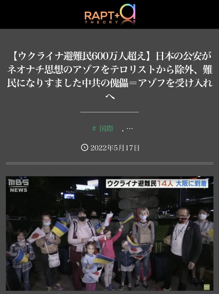 新・IKINUKU on Twitter: "政府 ウクライナの負傷兵 自衛隊中央病院で受け入れ方針へ https://www3.nhk.or.jp/news/html/20230517 ...