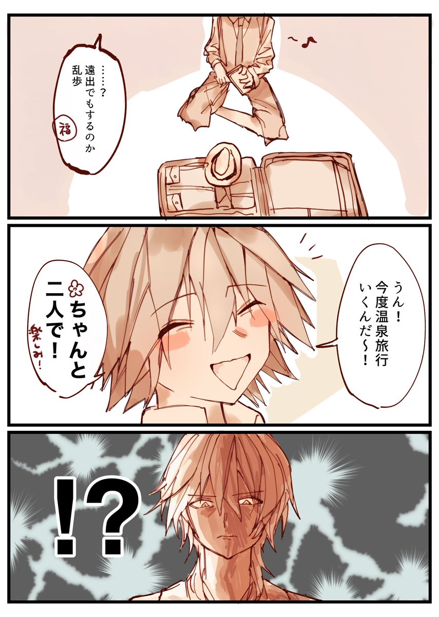 モモハ on Twitter: "RT @norabi1982: 🍬と🐺 #文ストプラス #bnstプラス"