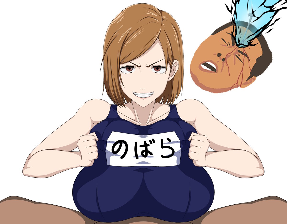 性癖歪みおじさん On Twitter なんで後ろの奴までアップデートしてるんやろな どうせ消すのに
