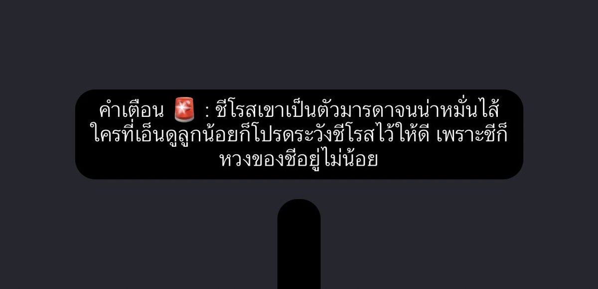 ;moonphases🦊🌙 on Twitter: "จะรู้ได้ไงว่าเป็นงานของ ;moonphases : warning"