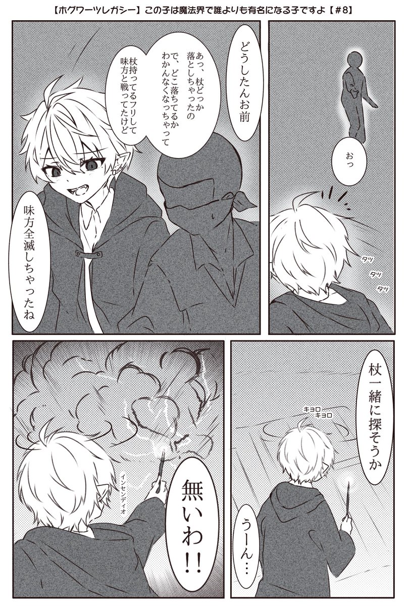 「ここ好き #KuzuArt 」ごますの漫画