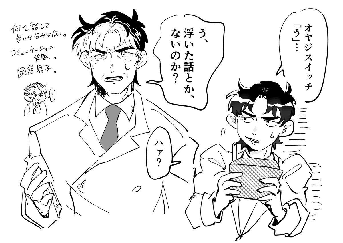 🐰 On Twitter 高品さんち……