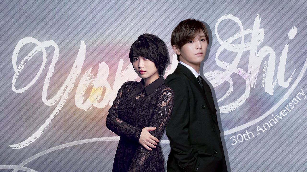 Rainie Bear on Twitter: " 山志田祭 - 30周年紀念企画 探偵学園Qの三人もついに30代に入ってしました ( ´ω` ) これからも再共演お待ちしております🥹 ...