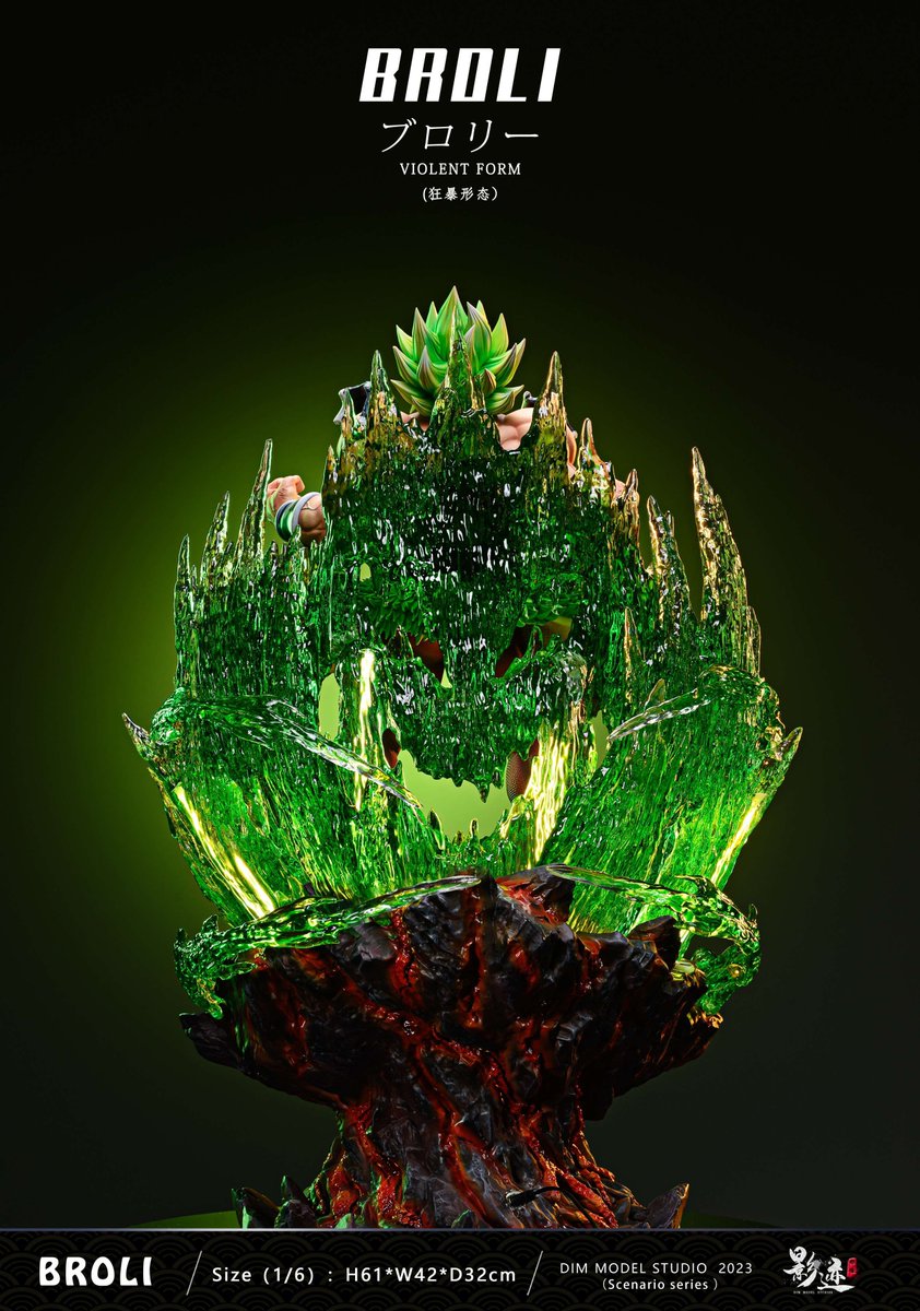 HHamajippa on Twitter: "Dim Model Studio Broly 1/6 更改开定时间，改为周一晚上8点！ 【影迹新作，狂暴布罗利登场！】 出品：影迹雕像（DMS ...