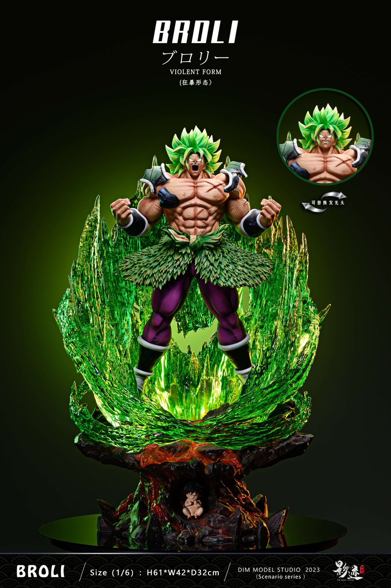 HHamajippa on Twitter: "Dim Model Studio Broly 1/6 更改开定时间，改为周一晚上8点！ 【影迹新作，狂暴布罗利登场！】 出品：影迹雕像（DMS ...